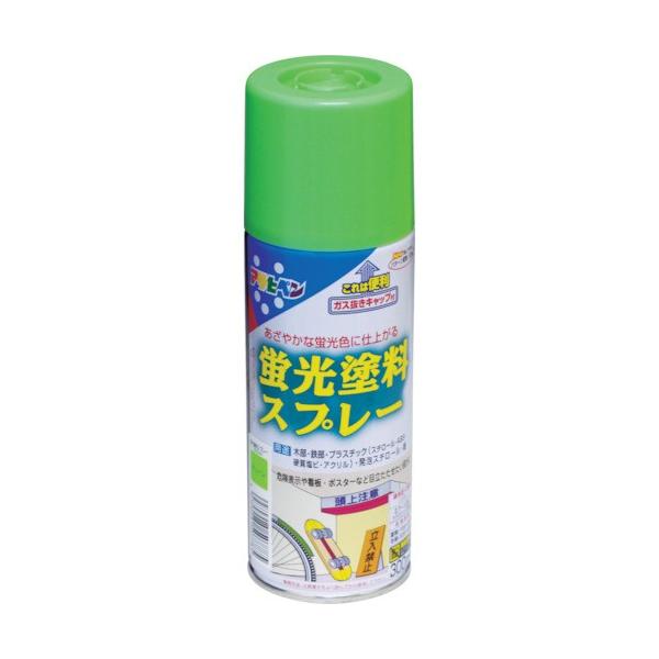 【発売日：2019年05月21日】【商品詳細】●きわめてあざやかな蛍光色に仕上がります。●ガス抜きキャップ付です。●木部、鉄部、プラスチック(スチロール、ABS、硬質塩ビ、アクリル)、発泡スチロール、紙。●危険表示や看板、ポスターなど目立た...