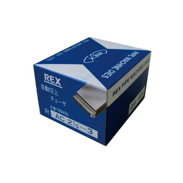 【発売日：2015年08月21日】【メーカー型番】AC65A-80A【JANコード】4514706012138【ブランド】ＲＥＸ【特徴】●優れた切れ味で仕上がりが良く、長持ちします。【用途】【仕様】●寸法:自動切上2 1/2-3●適合機種N...