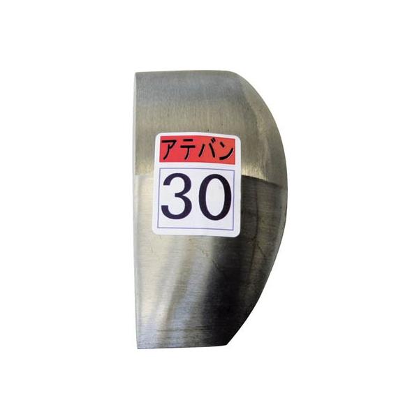 【発売日：2015年08月21日】【メーカー型番】KDAT-0030【JANコード】4582116171301【ブランド】盛光　【特徴】●ワークの下に差し入れ、ワークを叩いて打ち出し加工をします。【用途】【仕様】●幅(mm):71●高さ(m...
