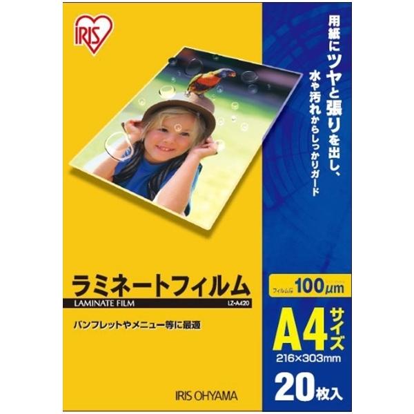 【発売日：2015年08月21日】【メーカー型番】LZ-A420【JANコード】4905009428533【ブランド】ＩＲＩＳ【特徴】●大切な書類を水や汚れからしっかり守ります。●コストに優れた100μ、耐久性に優れた150μの2種類から選...