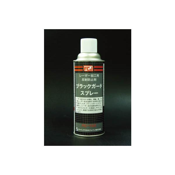 【発売日：2015年08月21日】【メーカー型番】FC-153【JANコード】4560174200720【ブランド】ＦＣＪ【特徴】●レーザー光の反射をおさえ、レーザー光のエネルギーを吸収しやすくすることにより、反射する材料の加工が可能になり...
