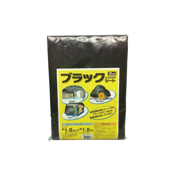 【発売日：2015年08月22日】【メーカー型番】BKS-05【JANコード】4903599222906【ブランド】ユタカ【特徴】●建築現場などの使用の際に周囲の景観に違和感のない黒いシートです。【用途】●建築現場などでの養生カバー。【仕様...