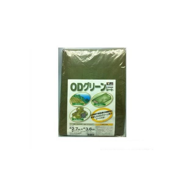 【発売日：2015年08月22日】【メーカー型番】OGS-05【JANコード】4903599222821【ブランド】ユタカ【特徴】●山間部や緑地地帯で使用の際に周囲の景観によいシートです。【用途】●緑地地帯工事の養生や資材カバー。【仕様】●...