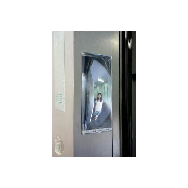 【発売日：2016年09月21日】【商品詳細】●駆け込み時のドア衝突をなくし、安全で効率的な操作ができます。質の高いサービスの提供ができます。●1枚で複数階の対策ができます。●エレベータの挟み込み防止など安全対策や気くばりに●幅(mm):8...