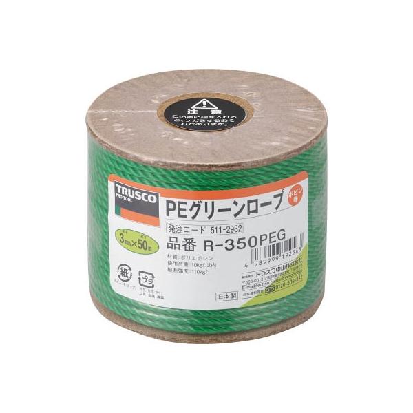 【発売日：2015年08月21日】【メーカー型番】R-350PEG【JANコード】4989999192568【ブランド】ＴＲＵＳＣＯ 　【特徴】●水に浮き、濡れても硬くなりにくいため強度変化が少ないです。【用途】●屋外の柵用。●防球・園芸ネ...