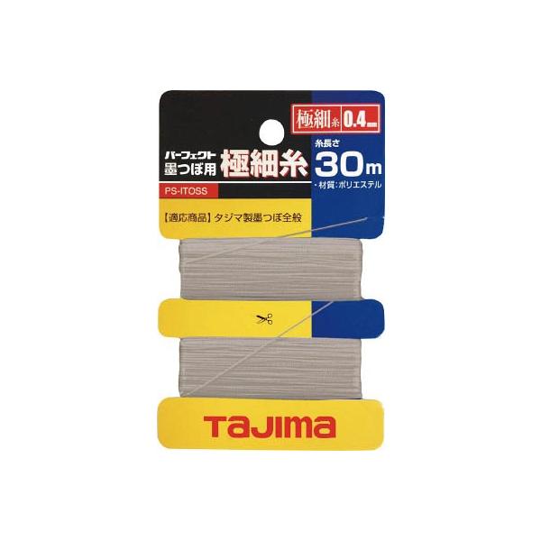 【発売日：2016年09月21日】【商品詳細】●パーフェクト墨つぼ用の交換糸です。●パーフェクト墨つぼ用交換部品となります●パーフェクト墨つぼ用極細糸30ｍ●色:-●糸長さ(m):30●線径(mm):0.4●品名:パーフェクト墨つぼ用極細糸...