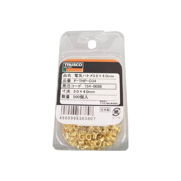 【発売日：2016年09月21日】【商品詳細】●外径3mmの小さいサイズの片面ハトメです。●電気基板や電子部品への使用に適しています。●内径(mm):2.6●使用可能厚み(mm):1.5●適合工具:THP-HP、THP-HKD3●真鍮