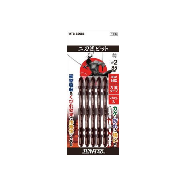 【発売日：2017年02月03日】【商品詳細】●トーション部が効果的に衝撃を吸収し、トルク伝達力が大幅にアップしています。●ビット先端に進むほどシャープな形状で高い作業性を実現します。●刃先:[[(+)]]2●全長(mm):85●パック入数...