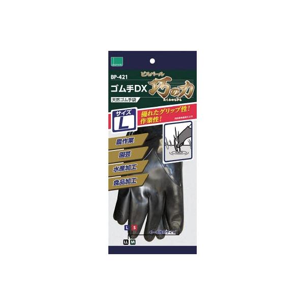 【発売日：2017年02月03日】【商品詳細】●突き刺し、引き裂きに強く柔らかい天然ゴム製です。●手袋内面は特殊パイル加工により着脱がスムーズです。●清掃作業など。●色:ブラック●サイズ:L●全長(cm):27.5●手のひら周り(cm):2...