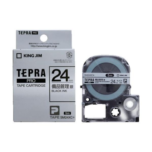 【発売日：2018年04月16日】【商品詳細】●アルミ銘板のような、上品かつ落ち着きのある銀色を表現しています。●備品管理に最適な専用ラベルです。●テープ幅(mm)：24●テープ色：銀●テープ長さ(m)：5●黒文字●テープ:PET●ケース:...