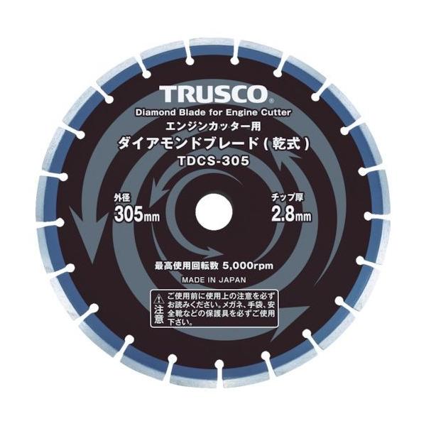 【発売日：2018年04月16日】【商品詳細】●鉄筋入りコンクリートやコンクリート構造物などの改修・補修に最適です。●チップと基板の接合強度が高いレーザー溶接を使用しています。●熱に強く軽快な作業性で過酷な現場にも対応します。●コンクリート...