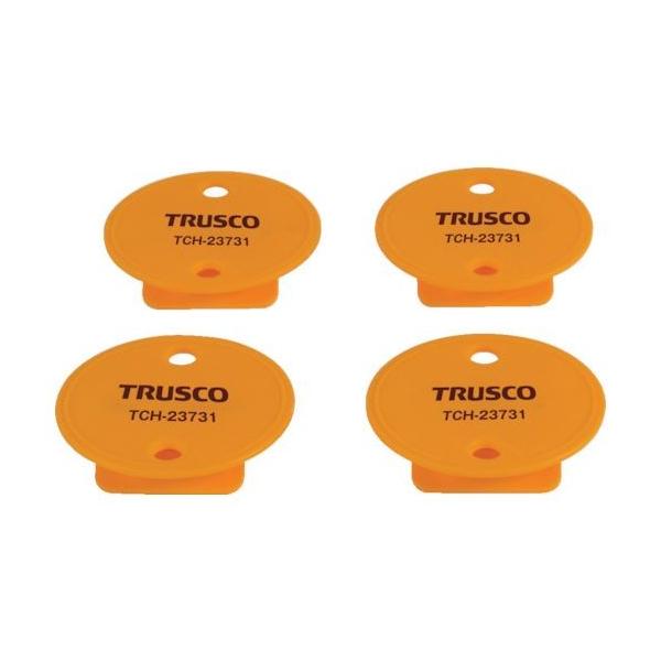 【発売日：2018年04月16日】【商品詳細】●梱包作業の便利グッズです。●開封された段ボールの蓋を再度、仮閉めして、保管することが可能です。●厚さ(mm)：15●直径(mm)：65●TRUSCO 段ボールクリップ 4個セット●ABS樹脂原...