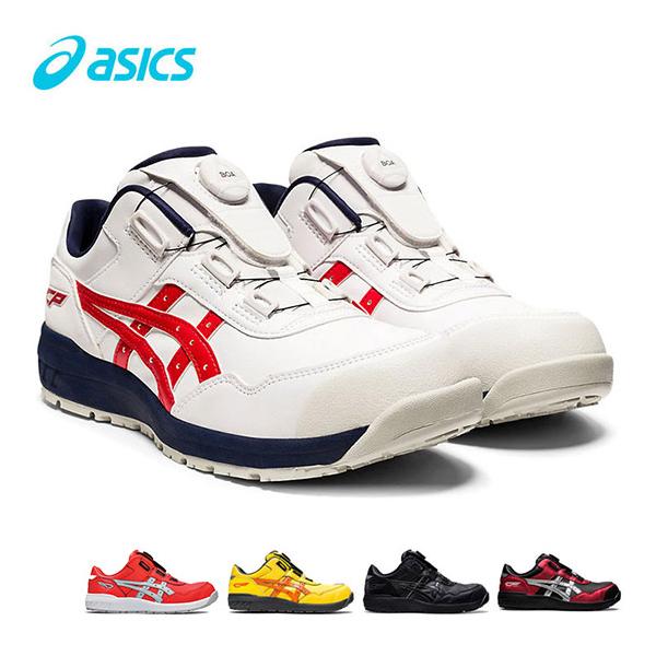 【発売日：2020年06月22日】JSAA規格A種認定品。A種　ガラス繊維強化樹脂の軽量先芯を使用。靴底の意匠とラバー配合を工夫し、優れたグリップ性を追求しました。靴底のかかと部には、アシックスのスポーツシューズにも採用している衝撃緩衝材「...