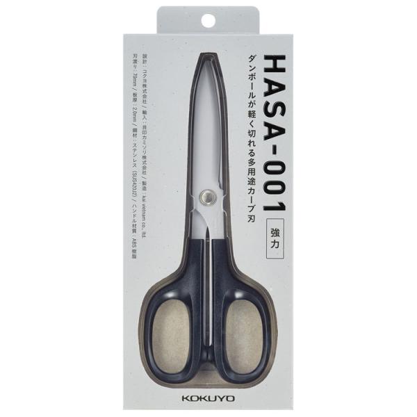 【発売日：2022年12月02日】【商品説明】●刃の位置に応じて最適なアーチを独自設計することで、洗練された軽い切れ味を実現しています。●ハンドル内側の傾斜形状により、指とハンドルの接触面積が広がり、フィット感が向上しています。●刃物作り1...