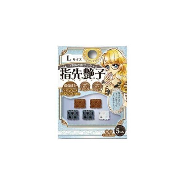【発売日：2017年05月25日】サンスター 指先艶子L シンプル 8713740JANコード：4901770456133M内寸：15.5x14mm保湿成分のシアバター・ホホバオイル配合。
