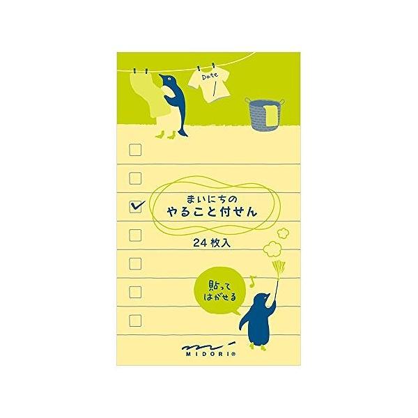 【発売日：2017年06月23日】ミドリ 付せん紙 ペンギン 11762006JANコード：49028051176239.5×5.5cm重量:14g付せん紙タイプのやることリスト。 24枚入り。●寸法／128×66mm●1片の大きさ／95×...