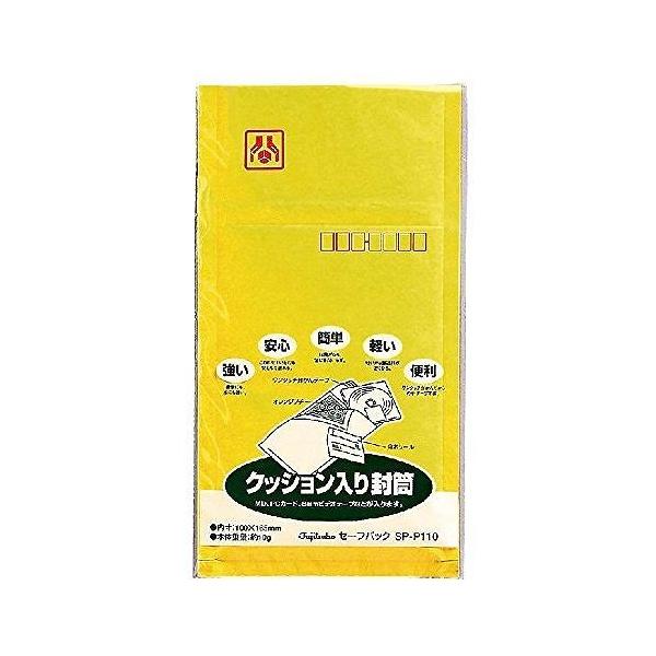 【発売日：2016年11月01日】マルアイ セーフパック SP-P110ＪＡＮコード4902850038164クッション入り封筒◆内寸：１００×１６５ｍｍ　◆入数：１枚　◆Ｒ７０
