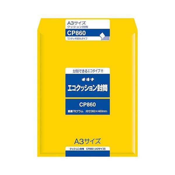 【発売日：2017年06月23日】オキナ エコクッション封筒 CP860JANコード：4970051017592本体サイズ:38.0×47cm (内寸:36×46cm)生産国:日本外寸38×47×5.5cm 内寸36×46cm内側に低密度ポ...