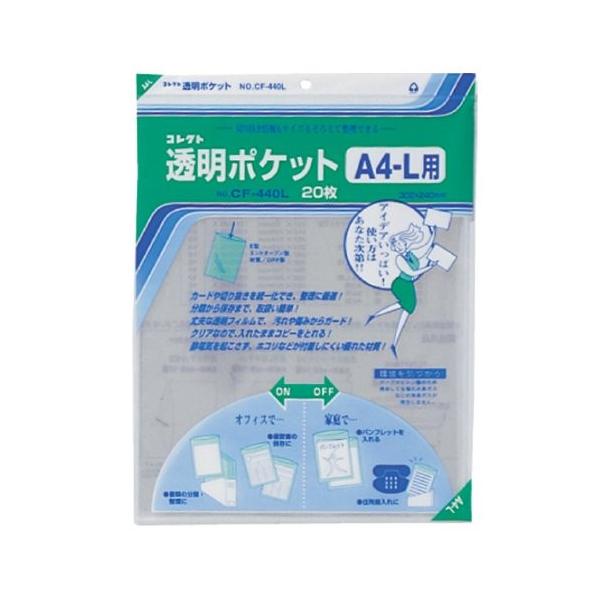 【発売日：2016年07月21日】メーカー：コレクト品番：CF-440LJANコード：4971711115917OPP製。規格：A4-L用。サイズ：横240×縦302×厚0.06mm。20枚入。0.3cm×24cm×3.2cm