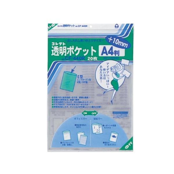【発売日：2016年07月21日】メーカー：コレクト品番：CF-440RJANコード：4971711115924透明度抜群でホコリなどが付着しにくいフィルムです。◆入数：２０枚◆Ａ４判の厚紙対応◆厚み：６０マイクロメートル0.3cm×22....