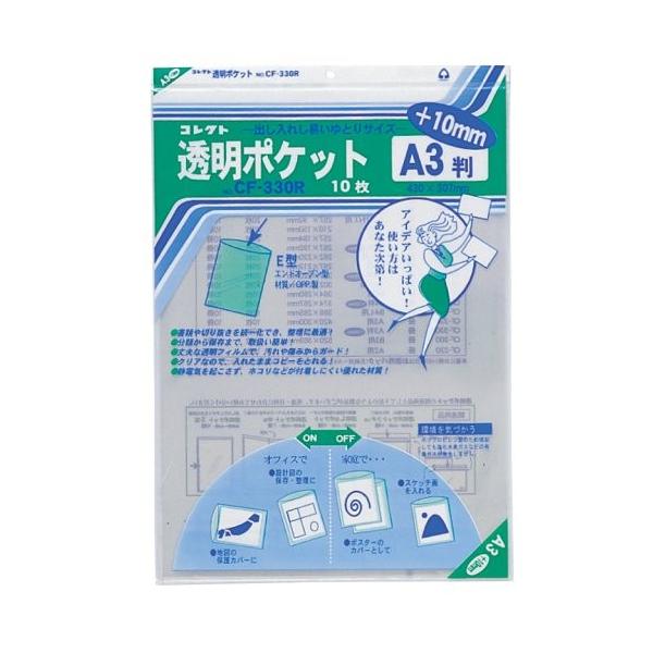 【発売日：2015年09月01日】0.2cm×31cm×43cm