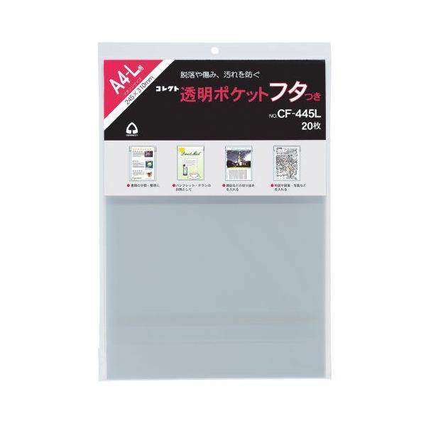 【発売日：2014年09月08日】【商品説明】コレクトCF-445L0.2cm×31cm×24.5cm