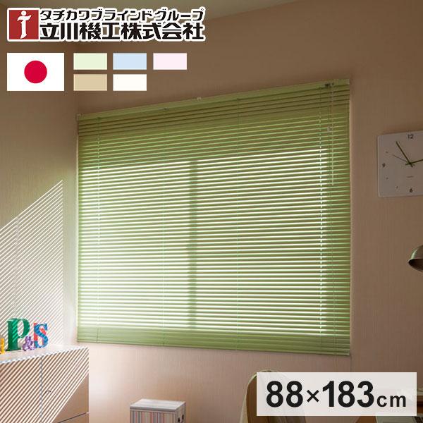 【発売日：2023年06月20日】■商品名ティオリオ　アルミブラインド■商品サイズ幅88cm×高さ183cm■素材アルミ押出し型材、樹脂成型品、アルミニウム合金、化学繊維■重量1.68kg■生産国日本【注意事項】・付属のビスは木部用です。木...