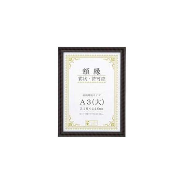 【商品名】大仙 金ラック-R A3大 箱入J335C3400 10枚