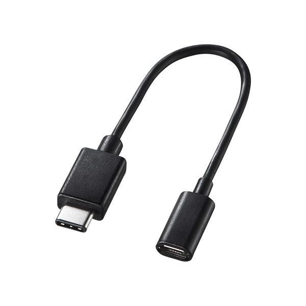 【商品名】（まとめ）サンワサプライ TypeCUSB2.0microB変換アダプタケーブル AD-USB25CMCB【×3セット】