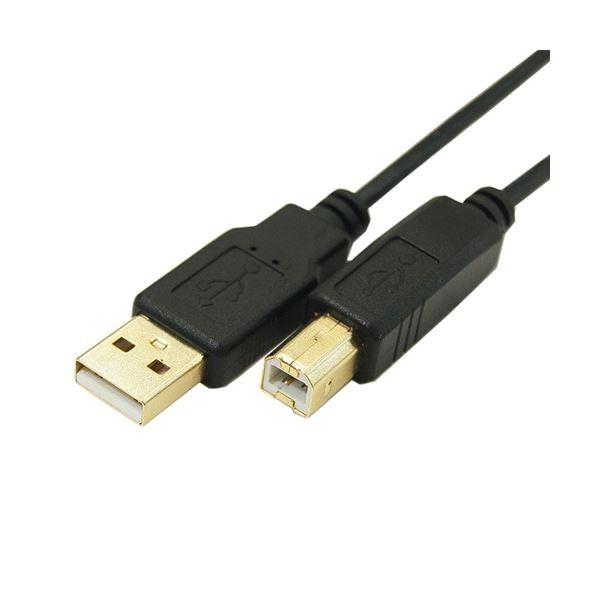 【商品名】(まとめ)変換名人 極細USBケーブルAオス-Bオス 1m USB2A-B/CA100【×10セット】