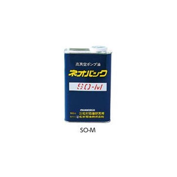 【商品名】 真空ポンプオイル SO-M(MOR) 1L