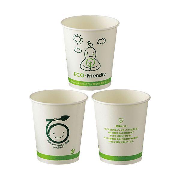 【商品名】 （まとめ）アートナップ 間伐材紙コップエコフレンドリー 205ml（7オンス）TS-78 1セット（400個：80個×5パック）【×2セット】 【ジャンル・特徴】 間伐材のエコをアピール。