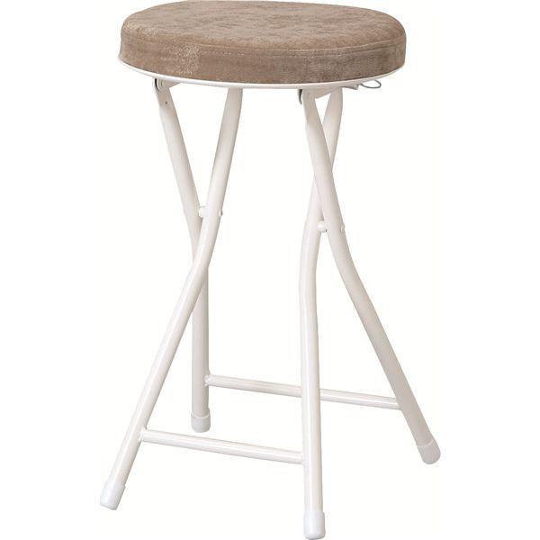 【商品名】折りたたみ式スツール(ロンダスツール) スチール PC-31BE ベージュ