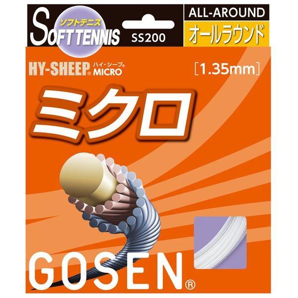 【商品名】GOSEN（ゴーセン） ハイ・シープ ミクロ SS200W
