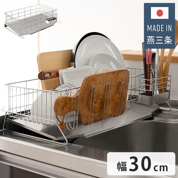 【発売日：2025年01月22日】【商品説明】4人分のお皿やサラダボウル、フライパンにカッティングボード、カトラリーやコップまで一度に乾かせる大容量です。食洗機と併用するサブ水切りとしても便利に使えます。食器から落ちた水は、斜めになった水切...