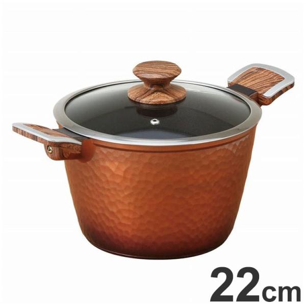 【発売日：2025年07月29日】【商品説明】見た目と実用性を兼ね備えた両手鍋22cmです。3〜4人分の煮物やカレーなどの煮込み料理におすすめのサイズです。槌目加工なので、熱伝導率が良く、食材に熱をムラなく伝えます。持ち手（ハンドル）部分の...