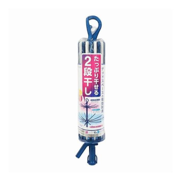 【発売日：2026年05月26日】【商品説明】デッドスペースを有効活用できる2段タイプのパラソルハンガーです。小アームと大アームがあり、使い分けて干すことができます。小アームの先端にはお手持ちのピンチが付けられるピンチホルダー付きです。高い...