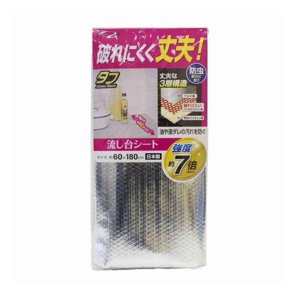 【発売日：2026年05月26日】【商品説明】クロス入りの丈夫な3層構造で、破れにくい流し台シートです。上層のアルミ蒸着ポリエステルと、下層の発泡ポリエチレンの間にポリエチレンクロスをラミネートしており、擦り傷に強く破れにくいので丈夫です。...