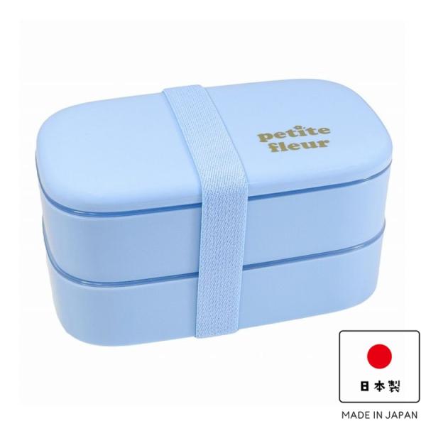 【発売日：2026年03月03日】【商品説明】ご飯とおかずが別に盛り付けれる大容量の2段ランチボックスです。800mlの大容量なのに、約210gのとても軽いお弁当箱です。ベルトを縦長方向にかけ1段だけでも使用できます。パッキンが無く、お手入...