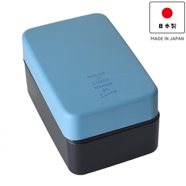 【発売日：2026年03月03日】【商品説明】広大な大地、どこまでも続く空、大自然をイメージしたアースカラーシリーズのお弁当箱です。総容量800ml(上段： 350ml・下段： 450ml)の2段ランチボックスで、しっかり食べたい人におすす...