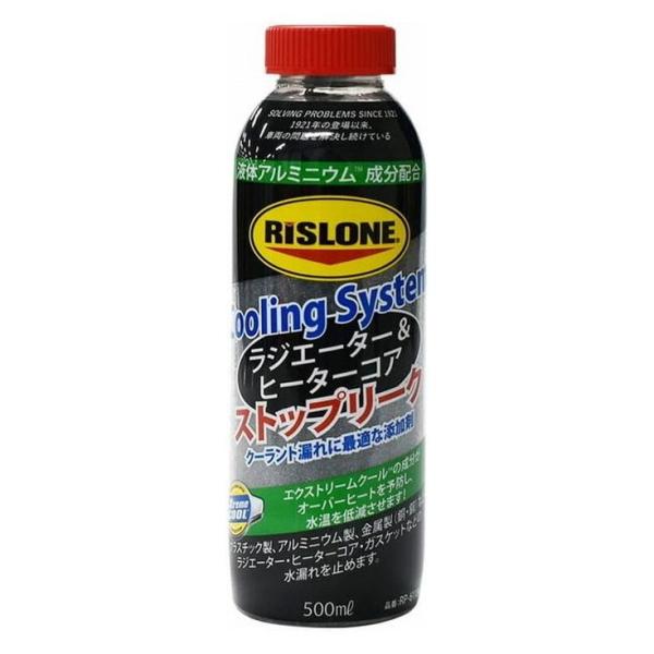 【発売日：2023年09月11日】【商品説明】DPF内部の温度が低い状態においても煤や粒子状物質を燃焼させるラジエーター、ヒーターコア、ガスケット、そしてフリーズプラグの水漏れを安全に、簡単に止めるエンジン冷却に使用するストップリーク添加剤...