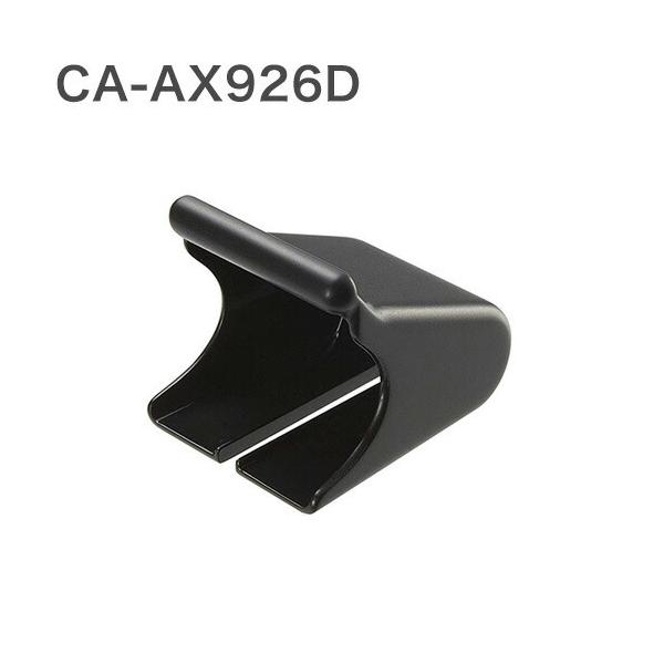 【発売日：2019年03月20日】パナソニック ETC車載器 アンテナ取付けブラケット (CY-ET2010D/CY-ET926D用 オプション)JANコード：4549980223475CY-ET2010D/CY-ET926D用　アンテナ取...