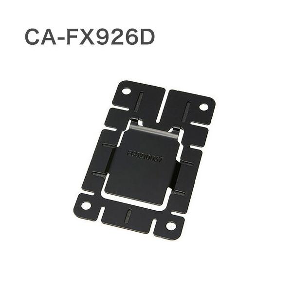 【発売日：2019年03月20日】パナソニック ETC本体取付けキット（CY-ET926D用 オプション）JANコード：4549980225301ETC車載器 CY-ET926D用、取付ブラケットです。(本体別売)車両側の取付け面の材質や形...