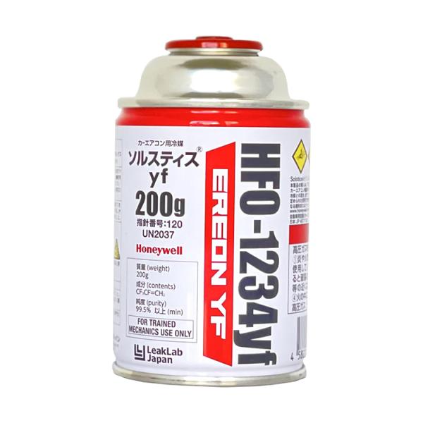 【発売日：2026年04月28日】【商品説明】カーエアコンのガス入れ作業習得者が、カーエアコンメーカーのマニュアル等に従って、正しく取り扱って下さい。 取扱いを誤ると、缶が破裂して大怪我をしたり、液が飛散して失明したり、凍傷になるなどの危険...