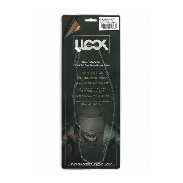 【発売日：2024年04月17日】【商品説明】高性能の曇り止めUGAM社独自開発の複合素材シートが吸湿放湿を繰り返し、ヘルメット内の曇りを制御。安全なライディングに貢献します。着脱可能な構造適合シールドに工具を使わず着脱可能です。【対応ヘル...