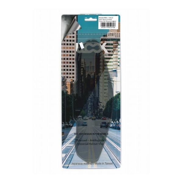 【発売日：2024年04月17日】【商品説明】高性能の曇り止めUGAM社独自開発の複合素材シートが吸湿放湿を繰り返し、ヘルメット内の曇りを制御。安全なライディングに貢献します。着脱可能な構造適合シールドに工具を使わず着脱可能です。【対応ヘル...