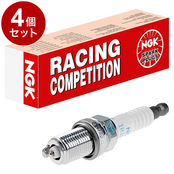 【発売日：2025年10月31日】【商品説明】レースやチューンナップされたエンジンに！NGKレーシングプラグは、レースやサーキット走行をされる方、あるいはチューニングによってエンジンの出力をあげられている方向けの特別なスパークプラグです。愛...