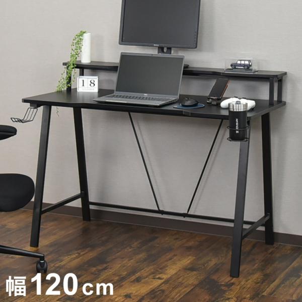 【発売日：2024年03月07日】サイズ：W120xD60xH90（TH75）材質：メラミン貼り、MDF　脚/スチール製造：中国ヘッドホンホルダー・ドリンクホルダー付き2台設置もできるモニタースタンド（有効面積W120×D16〜20cm 空...