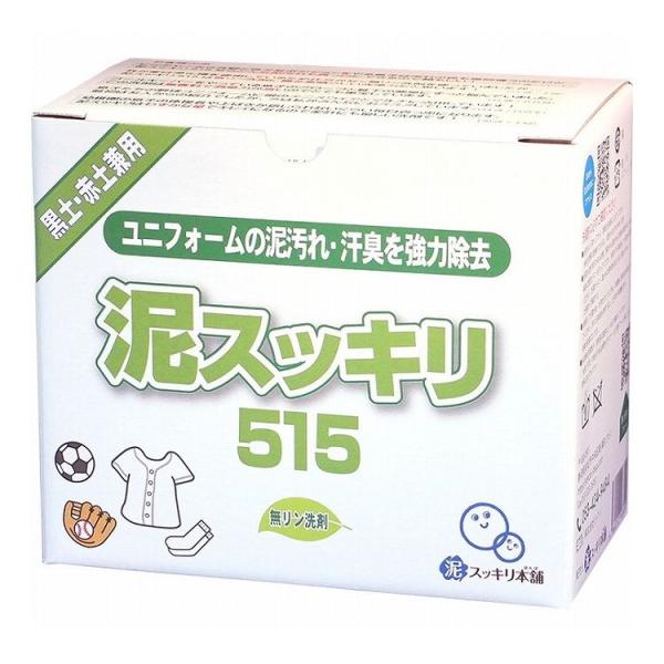 【発売日：2025年09月17日】【商品詳細】【無リン】野球、サッカー、ラグビーなどのユニフォームや靴下の汗の臭い・泥汚れをより白くキレイにお洗濯する方、また赤土黒土どちらの土にも対応している為、ご兄弟で違うスポーツをされている方にご利用頂...