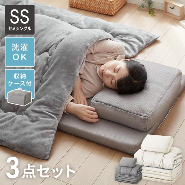 【発売日：2025年09月26日】睡眠を最適化する、コンパクトな布団3点セットが登場。■サイズ＜枕＞幅45×奥行35×高さ8cm＜掛け布団＞幅150×奥行200cm＜マットレス＞幅72×奥行200×厚み5cm収納時サイズ：幅70×奥行50×...